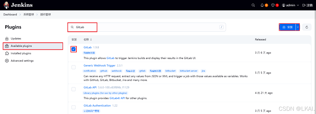 Jenkins部署与使用_部署jenkins-CSDN博客