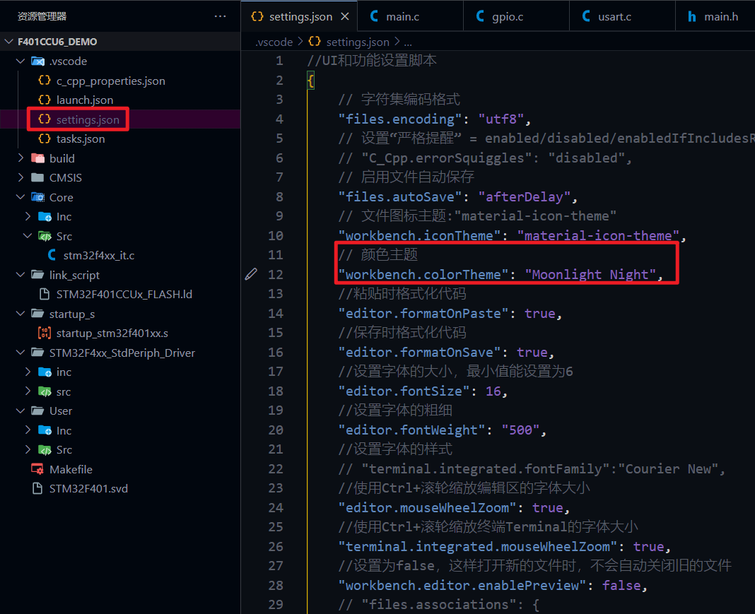 两款VSCode编码主题：Moonlight Night 和 Dracula Theme Official_vscode德古拉主题-CSDN博客
