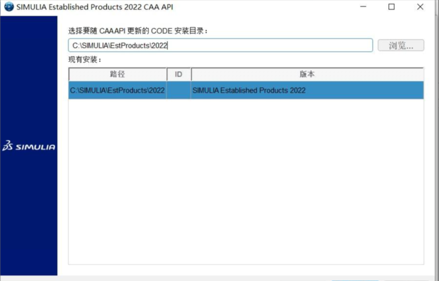 windows上abaqus2022下载和安装教程_abaqus2022安装教程-CSDN博客
