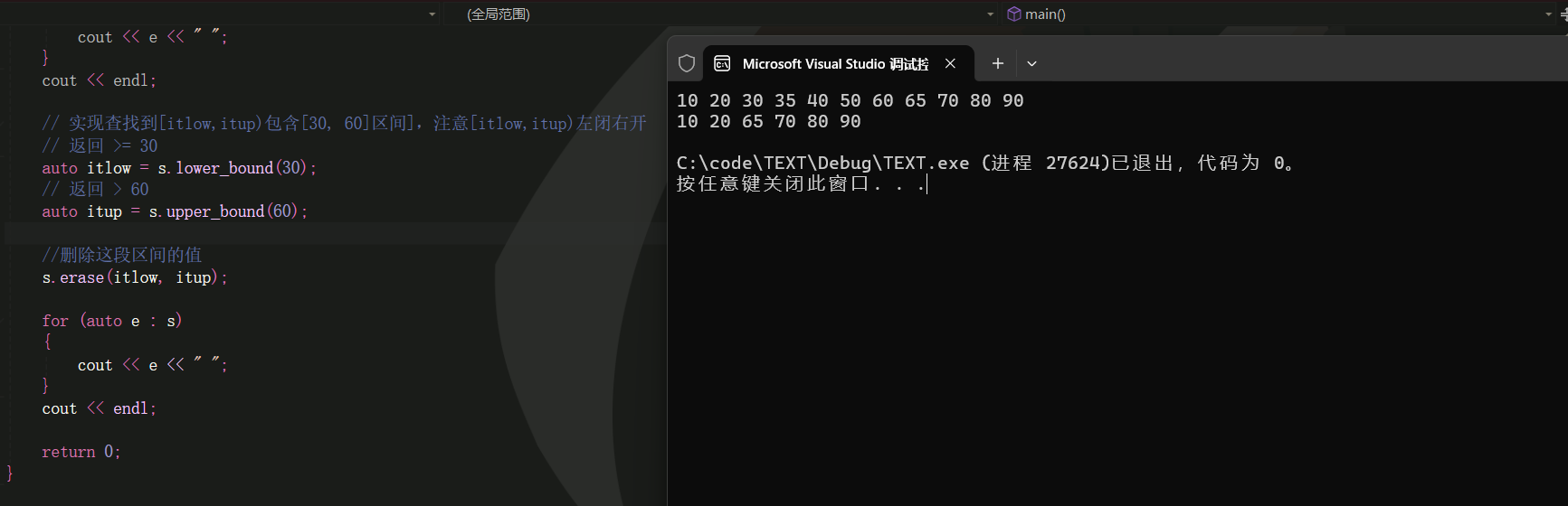 【C＋＋STL】map与set（举例+详解，一文说懂）！_map和set c++ 应用案例-CSDN博客