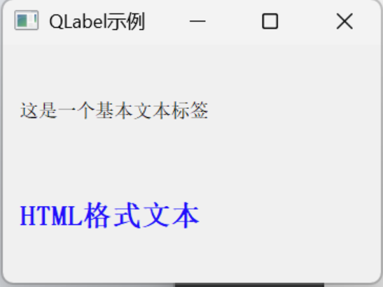 Qt文本控件系列（一）：QLabel轻量级文本显示控件详解_qlabel *label-CSDN博客