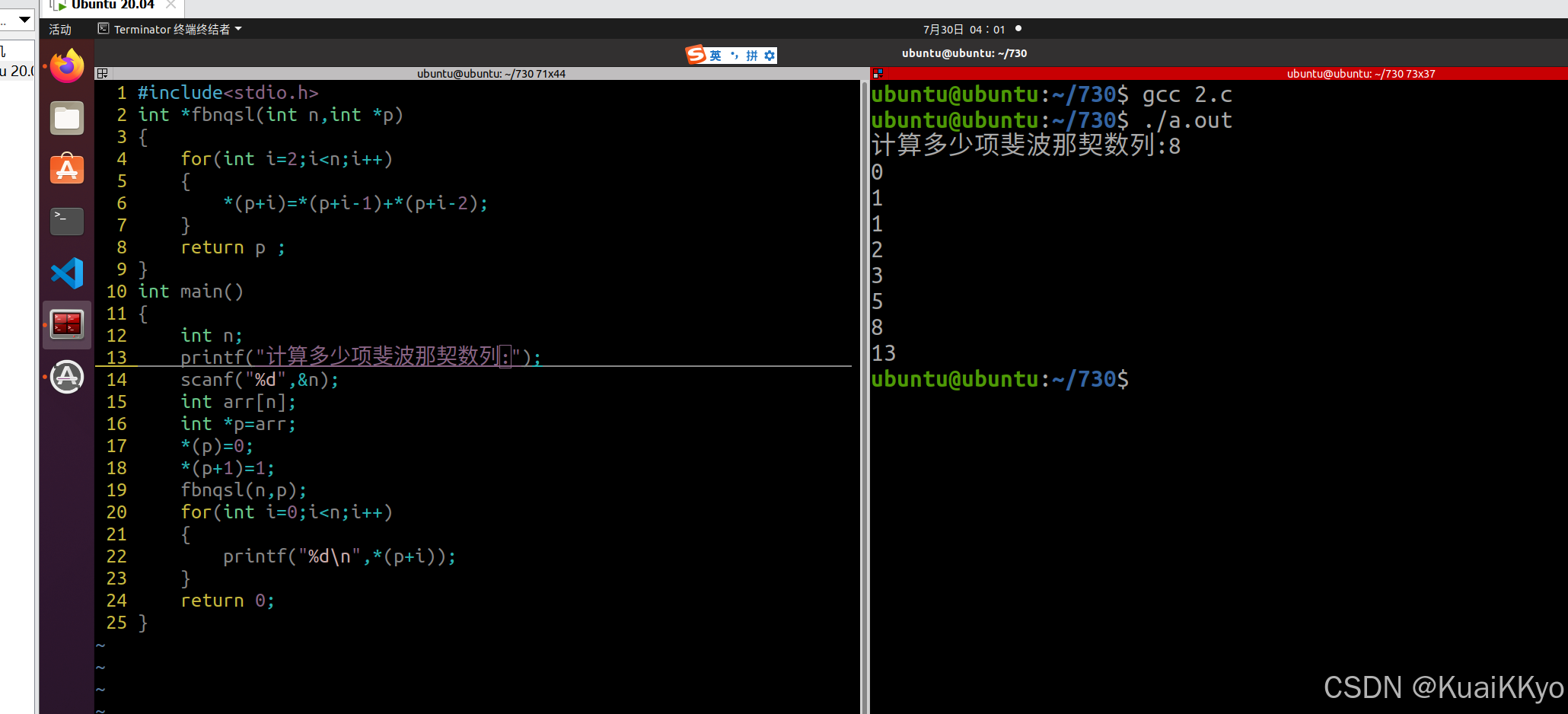 c基础7月30日-CSDN博客