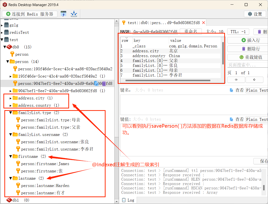Spring Boot整合Redis/详细教程/极简版_springboot redis-CSDN博客
