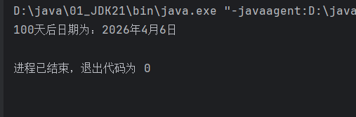 第六章 java API （6.4/6.5）-CSDN博客