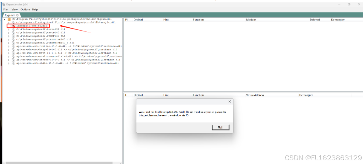 引入pytorch 报错 Error loading\\Lib\\site-packages\\torch\\lib\\fbgemm.dll\ or one of its ...