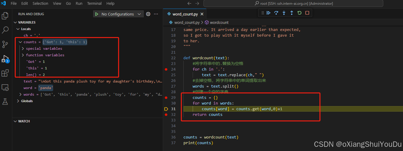 书生大模型学习基础2-Python基础-CSDN博客