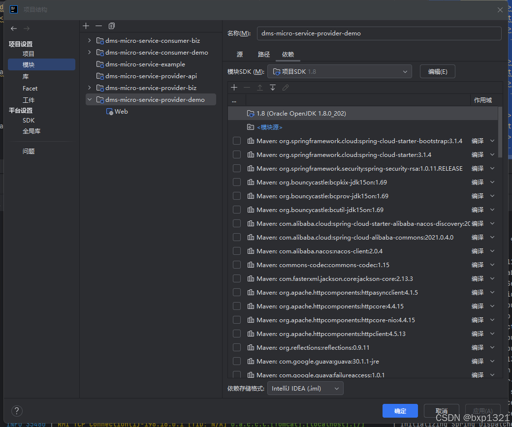 java: java.lang.NoSuchFieldError: Class com.sun.tools.javac.tree.JCTree$JCImport does not have ...
