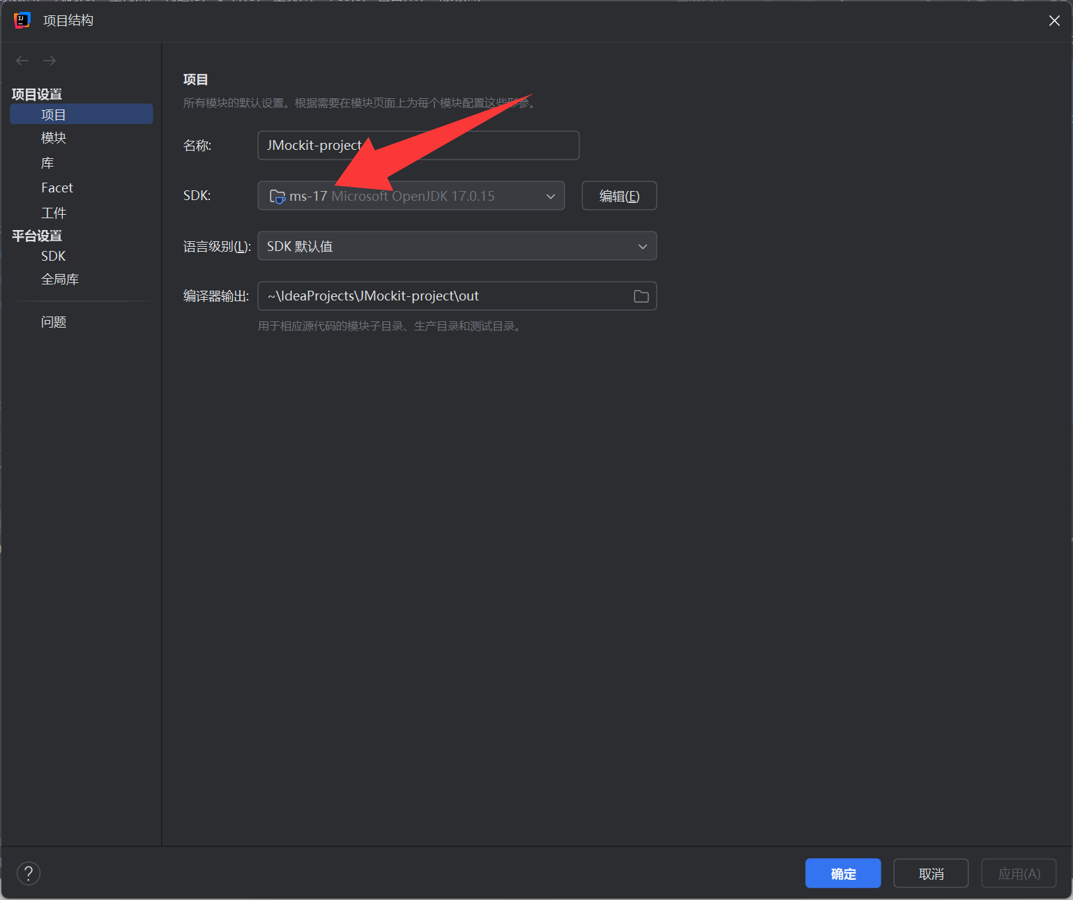 Java学习第二十一部分——JMockit-CSDN博客