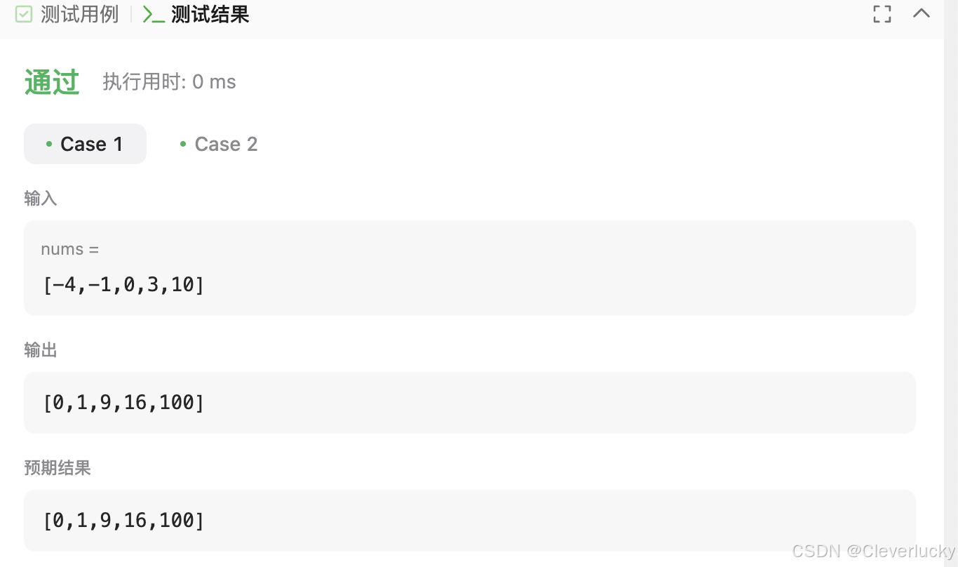 Day1 第一章 数组part01（代码随想录跟练）-CSDN博客
