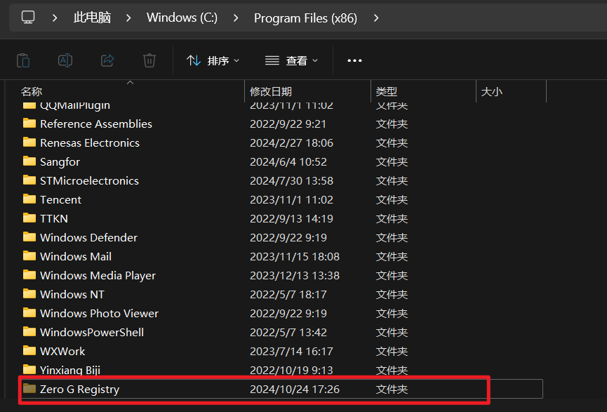 FreeMaster3.2无法安装正常使用解决办法_freemeso软件怎么用不了了-CSDN博客