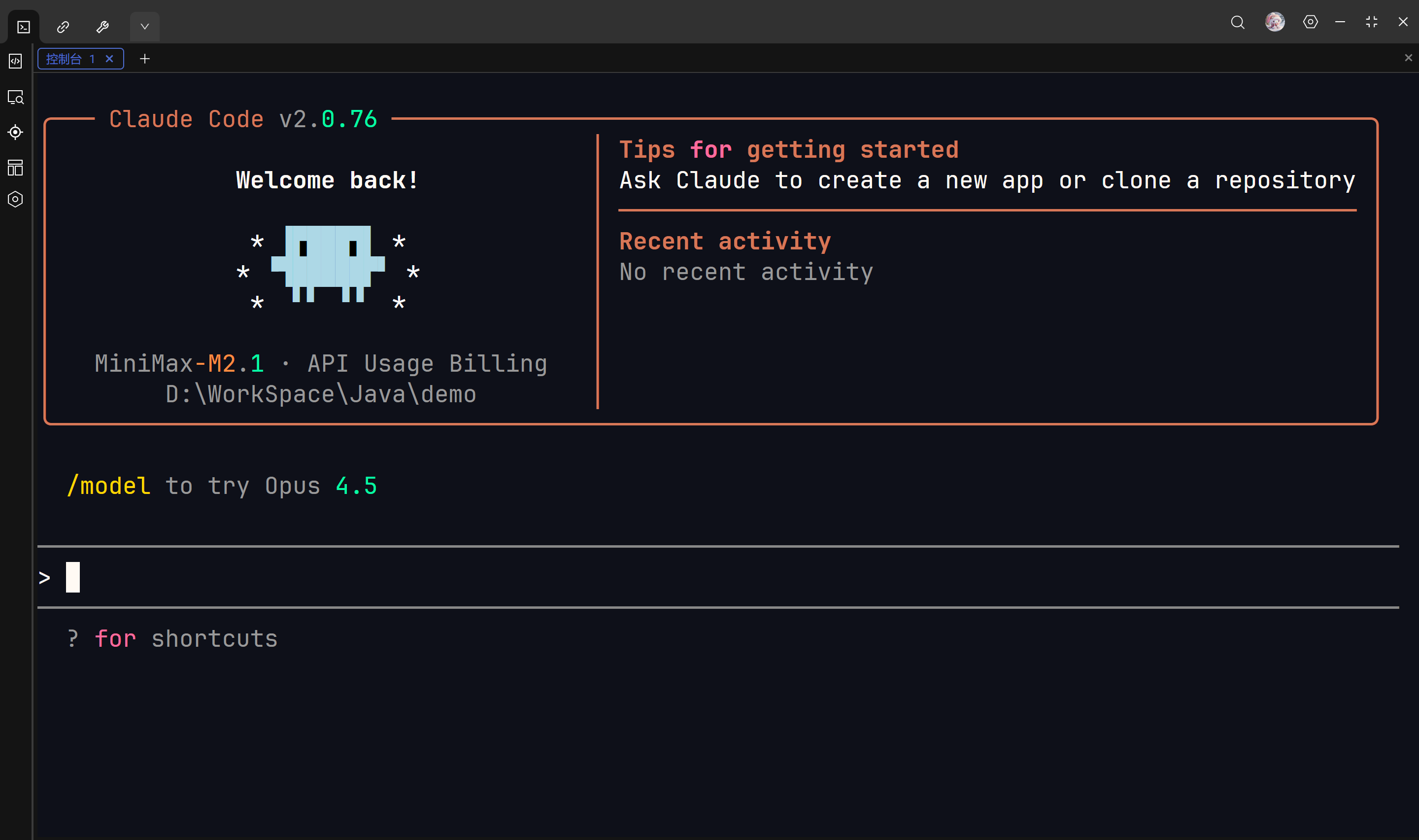 安装 Claude Code 配置 MiniMax 教程_claude code minimax-CSDN博客