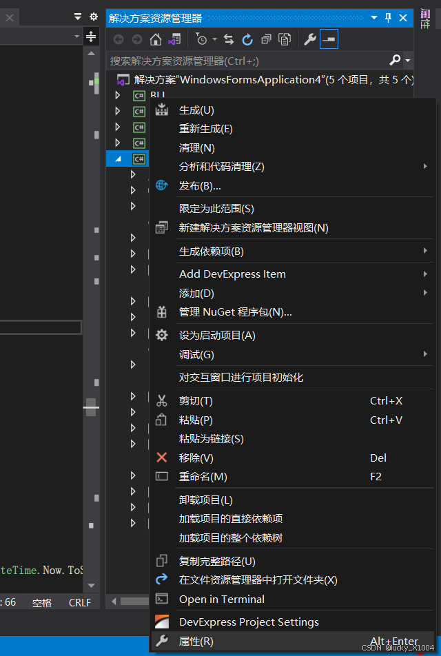VisualStudio 生成解决方案提示 无法将“obj\Debug\*.*”复制到“bin\Debug\*.*”,文件...正在由另一个进程使用_dot net visual studio ...