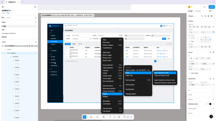 Cursor+Figma让需求秒变原型_cursor figma-CSDN博客