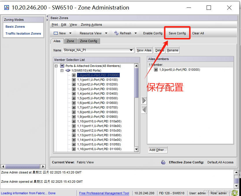 博科SAN交换机配置-CSDN博客