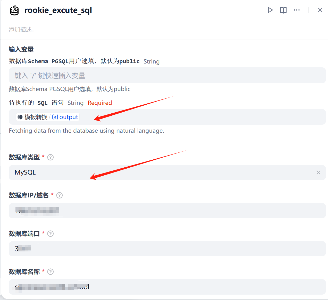 NL2SQL新坑_nl2sql的技术路线-CSDN博客