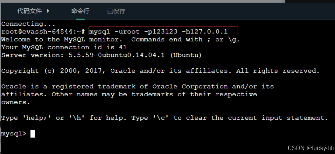 Mysql数据库 初识mysql如何创建mysql本地数据库 Csdn博客