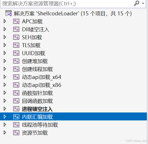 0x146 C2远控篇&C&C++&ShellCode定性分析&生成提取&Loader加载模式&编译执行_360qvm就是核晶吗-CSDN博客