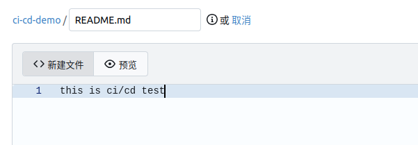 从 0 到 1 掌握 Git 协作开发全流程（ Ubuntu2204部署devstar ）ubuntu Devstar服务 Csdn博客
