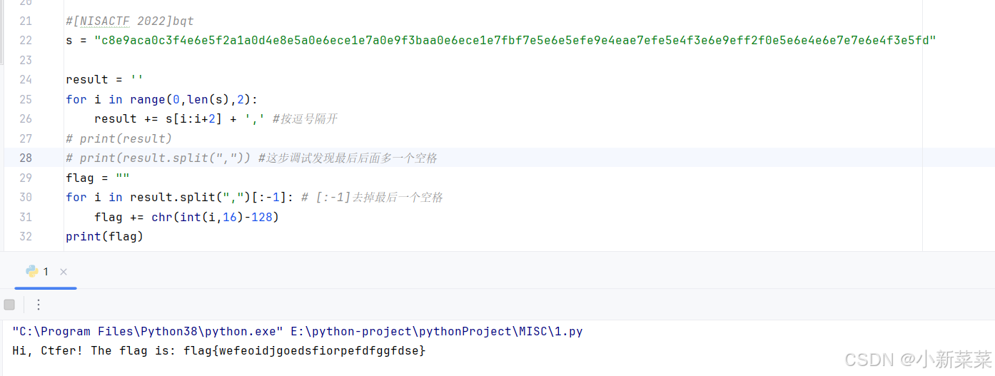 NSSCTF之“[WUSTCTF 2020]Space Club，[NISACTF 2022]bqt”_[wustctf2020]spaceclub-CSDN博客