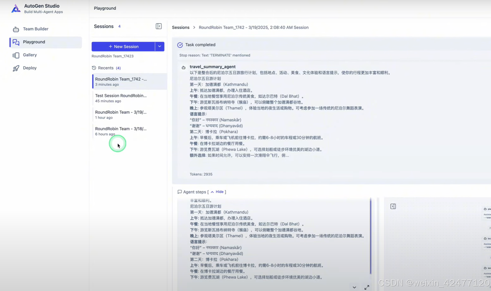 AutoGen Studio零代码创建AI智能体工作流_weixin_42477120-AI Agent技术社区