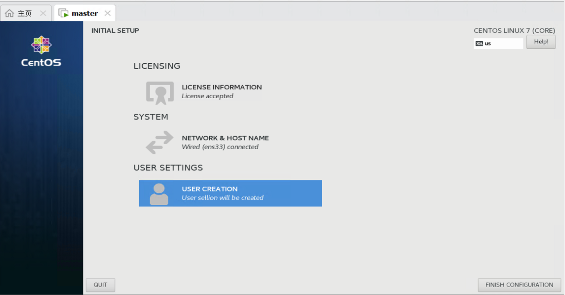 Vmware-CentOS虚机安装教程_vmware17.5.0安装centos哪个版本镜像-CSDN博客