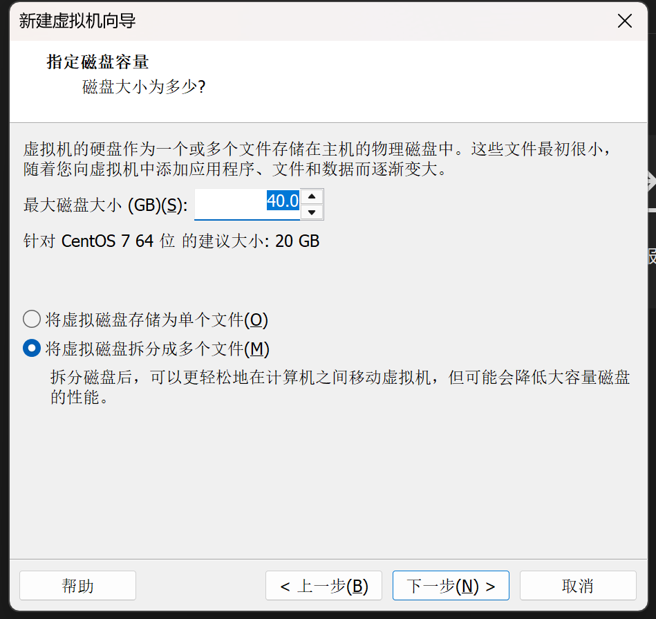 虚拟环境搭建开源云计算管理平台OpenStack（windows电脑）从搭建虚拟环境开始-VMware-centOS7_虚拟机搭建openstack-CSDN博客