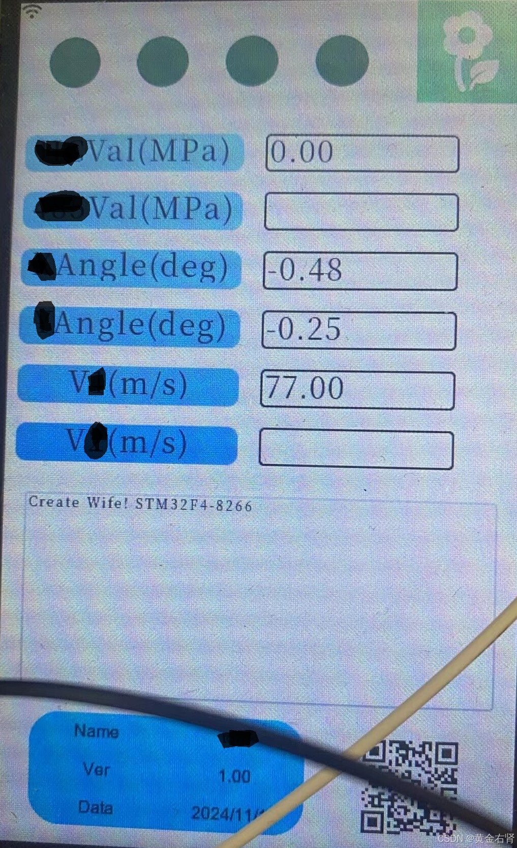 STM32之LCD显示-GUI-LVGL（四）_stm32 lvgl-CSDN博客