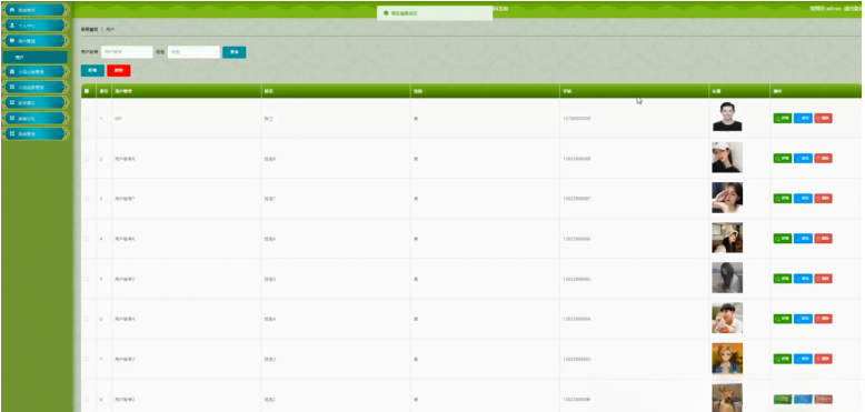 ssm/java/node/python/php基于SSM框架的小说阅读网系统【2024年毕设】-CSDN博客