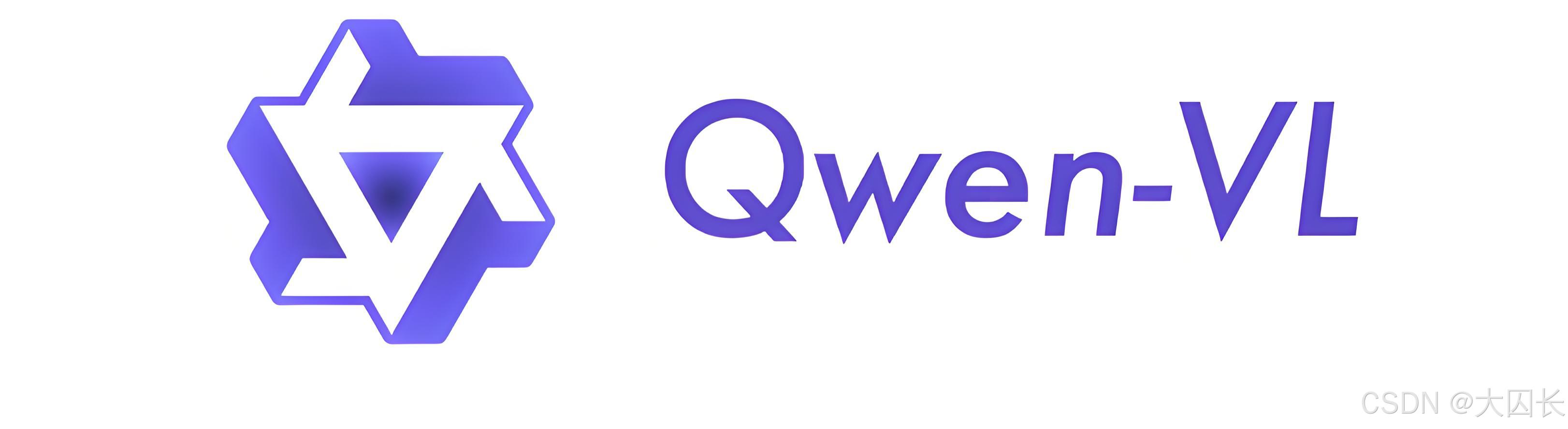 Qwen-VL人脸识别python示例_qwen 人脸识别-CSDN博客