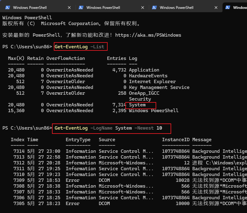 在win11的powershell中的常用cmdlet命令-CSDN博客