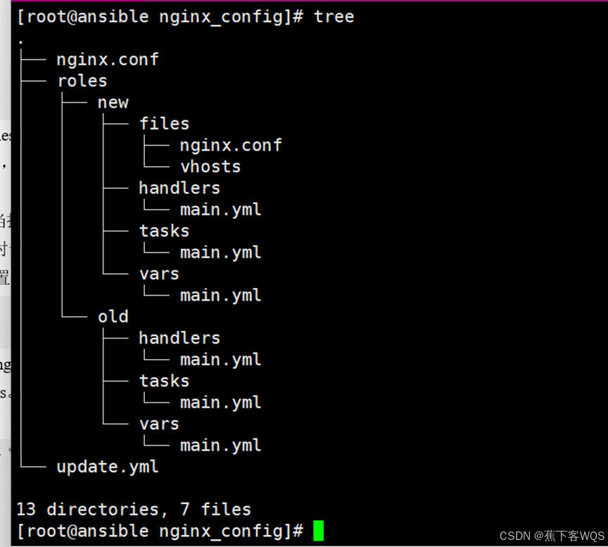 ansible自动化安装nginx与管理配置文件_ansible自动安装nginx-CSDN博客