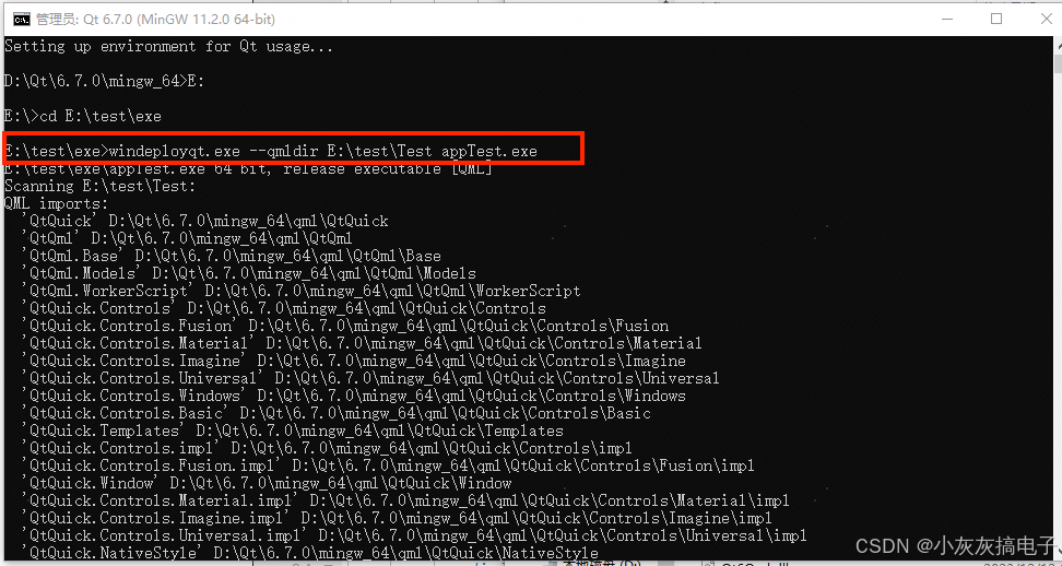 Windows下使用windeployqt打包QML项目后双击没反应的解决方案_windows系统下qml打包后,qt的model加载不到-CSDN博客