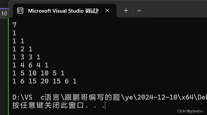 总结二维数组_二维数组总结-CSDN博客