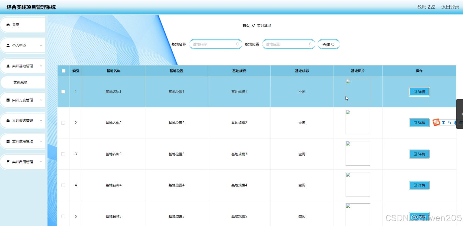基于nodejsvue综合实践项目管理系统开题程序论文 计算机毕业设计nodejs和vue项目的开题报告 Csdn博客