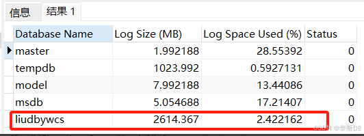 【sqlserver篇】事务日志文件ldf已满错误9002的问题解决sqlserver事务日志已满怎么解决 Csdn博客