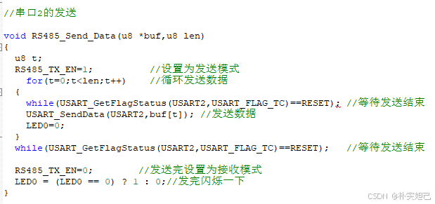 STM32f407 串口2 modbus RS485接收+数据解析+串口1发送_stm32f407 modbus-CSDN博客
