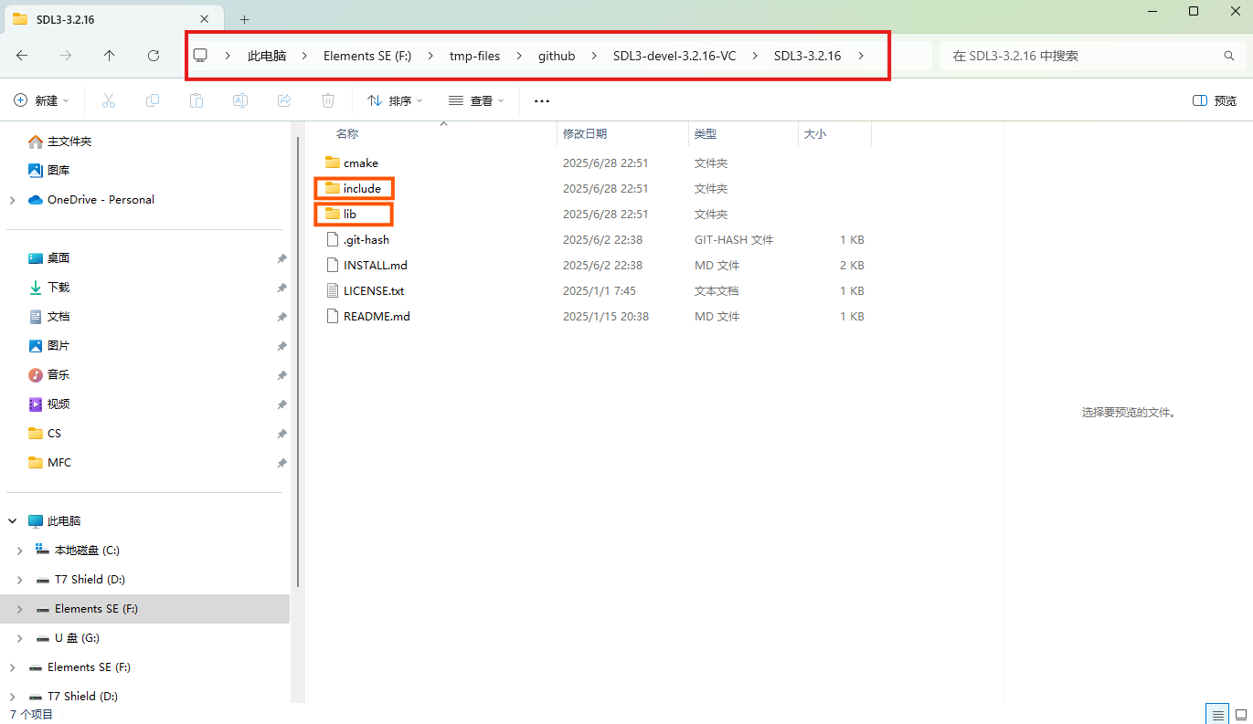 SDL3系列教程一：VisualStudio2022下的SDL3环境配置-CSDN博客