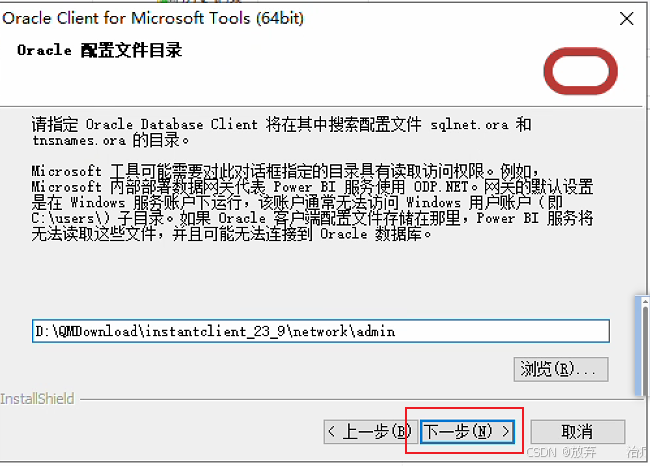 Windows 11系统SQL Server连接Oracle数据库及ODAC程序驱动详细下载安装教程_sql server oledb驱动安装教程-CSDN博客