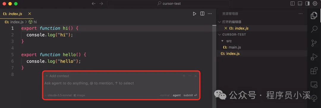 【Cursor】Cursor核心功能详解_cursor notepad-CSDN博客