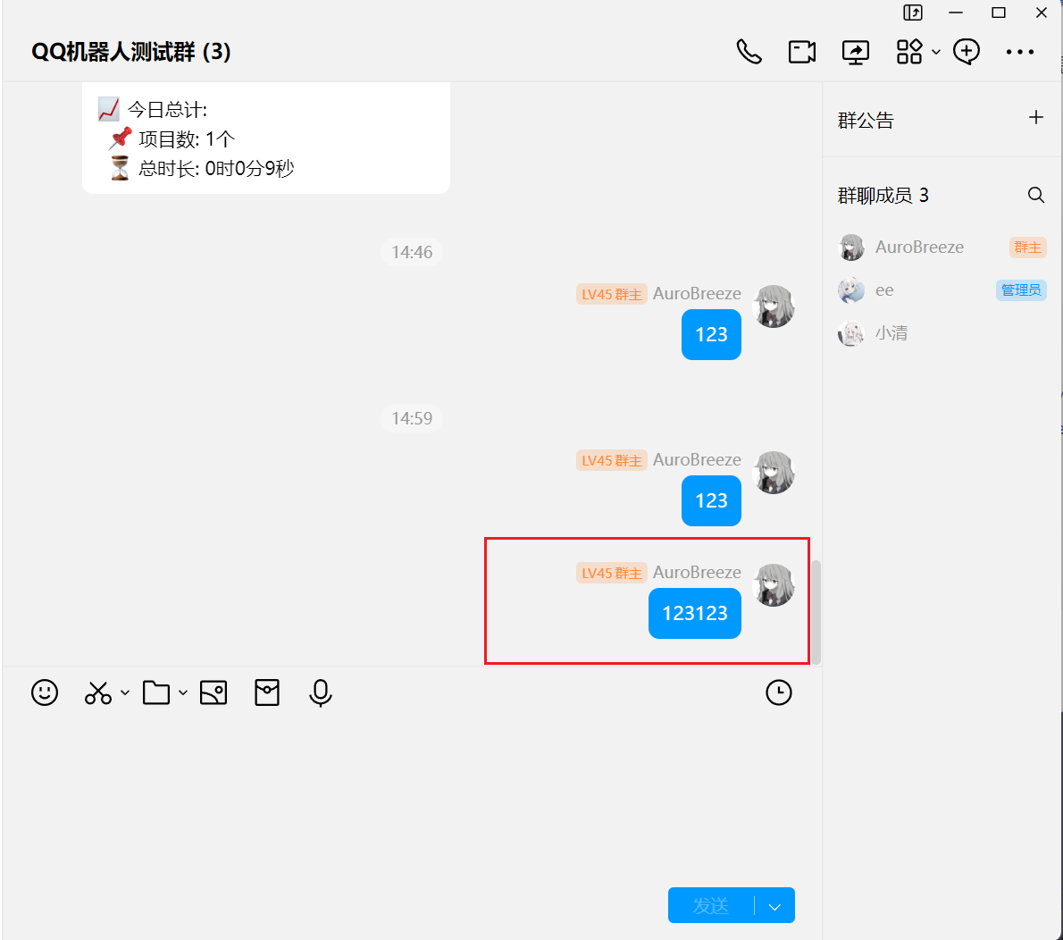 python QQ机器人系列: 从go-cqhttp到napcat(QQbot开发教程，基础向)-CSDN博客