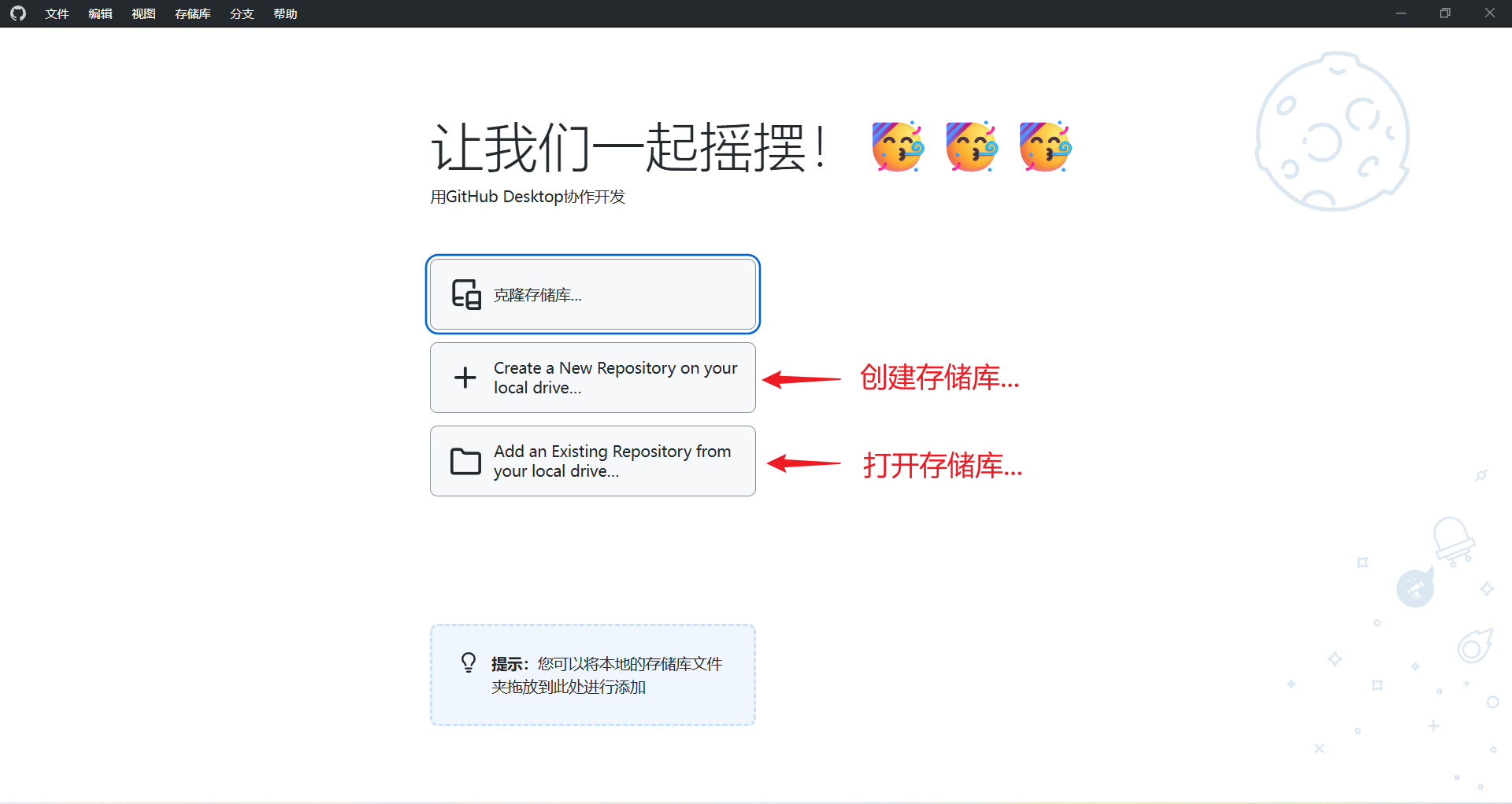 Git+GitHub+VS code实现多地协同（GitHub入门级教程）_vscode和github多人协作-CSDN博客