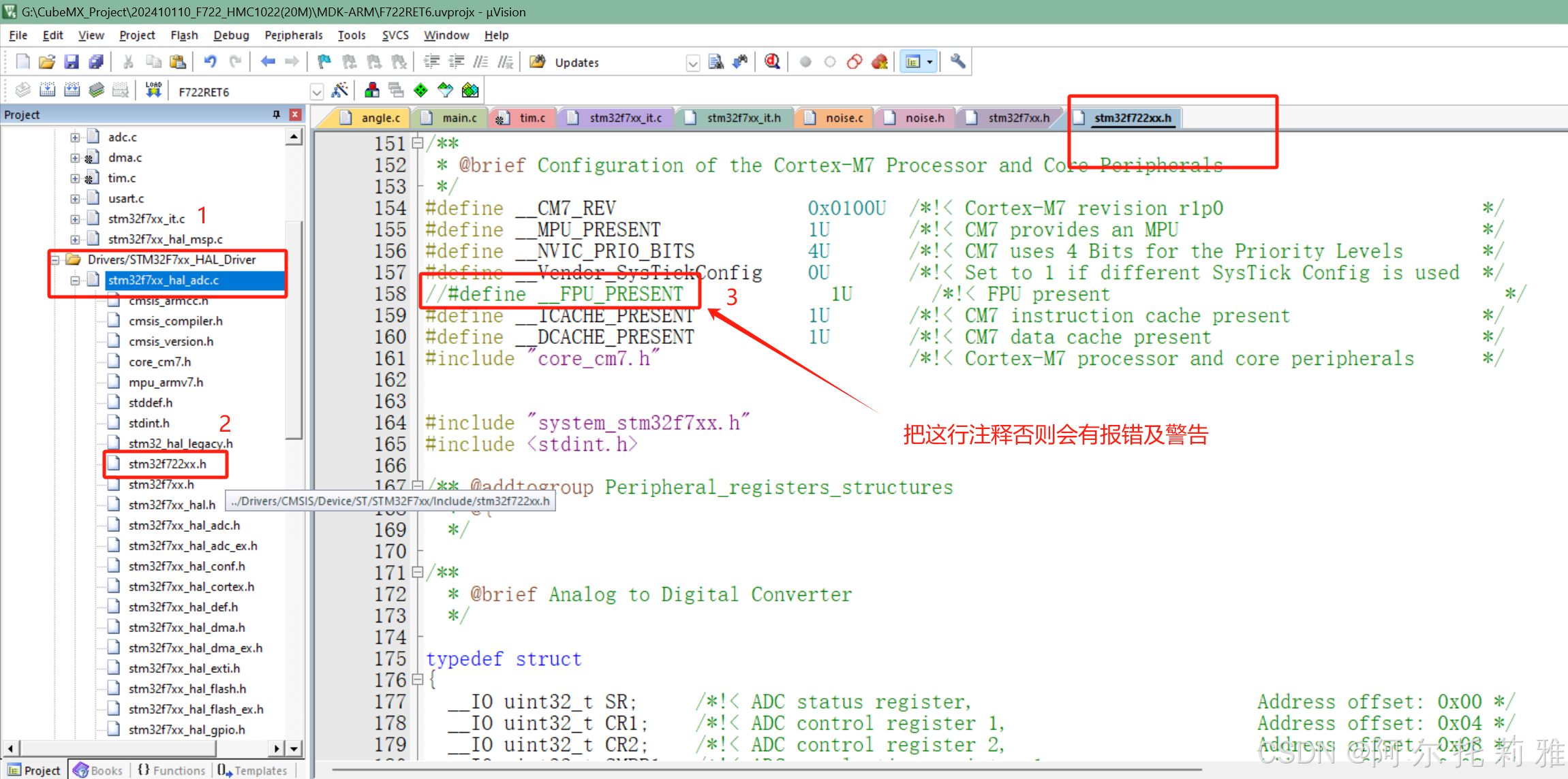 如何在STM32中使用arm_math.h并移植DSP库_stm32 math库-CSDN博客