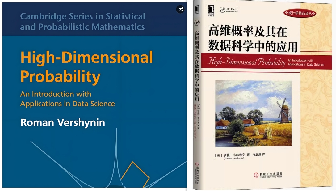 【答案】第1到6章练习题答案-High-Dimensional Probability An Introduction with Applications in Data Science ...