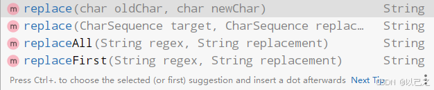 java的String（详述）_java string-CSDN博客