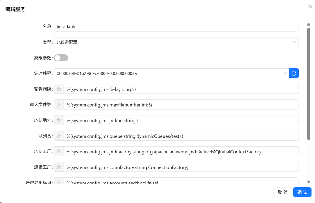 易连EDI-EasyLink JMS集成使用-CSDN博客