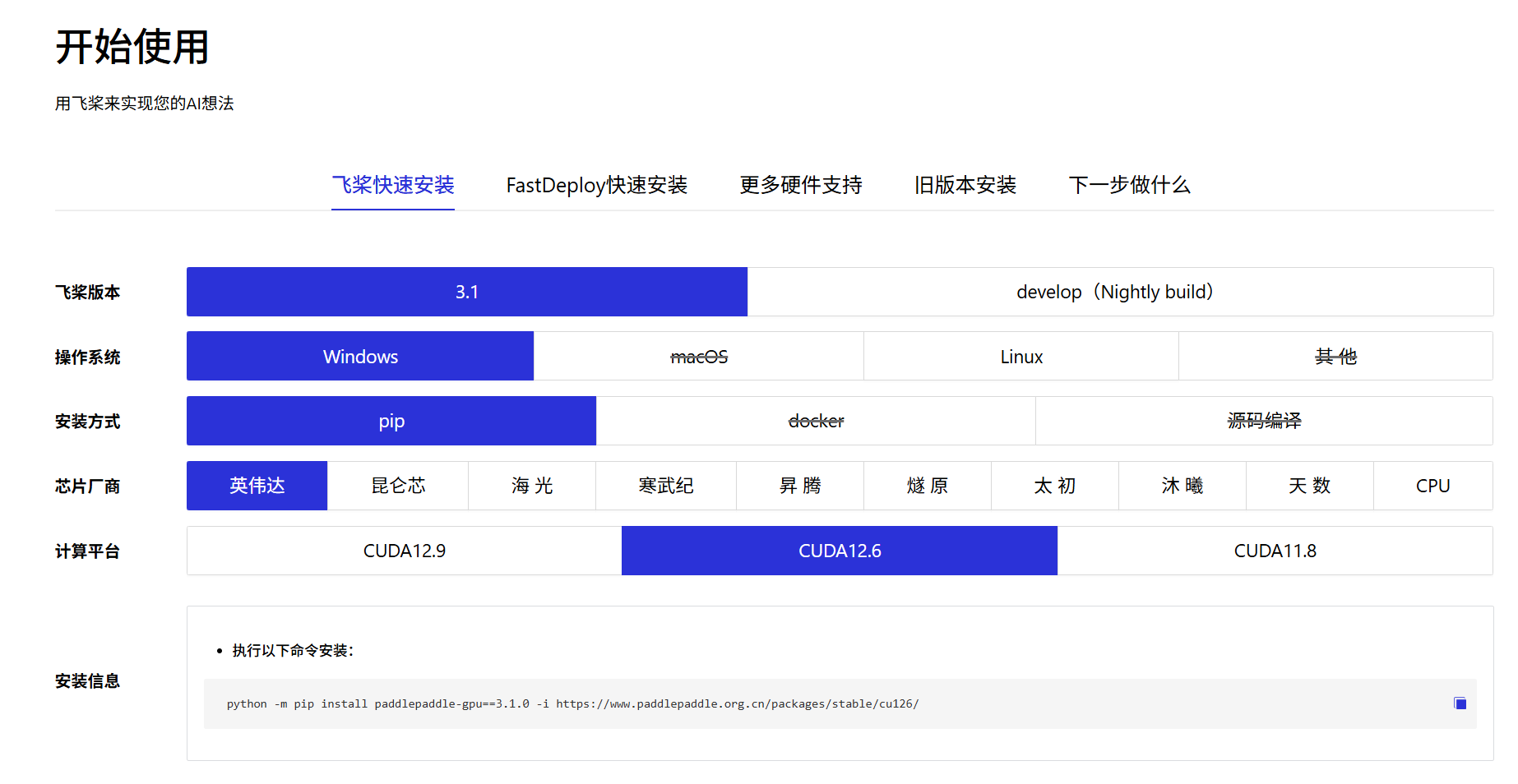 基于PaddlePaddle和RAGFlow实现的账单识别的小项目_ragflow ocr识别api-CSDN博客