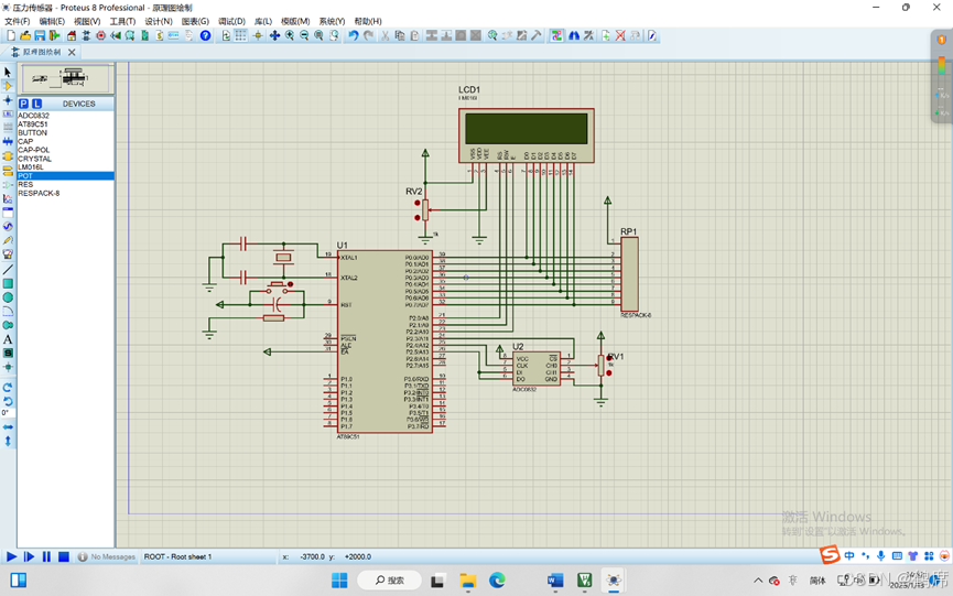 基于51单片机Proteus的A/D 转换芯片 ADC0832 的仿真技术_单片机proteus adc0832-CSDN博客