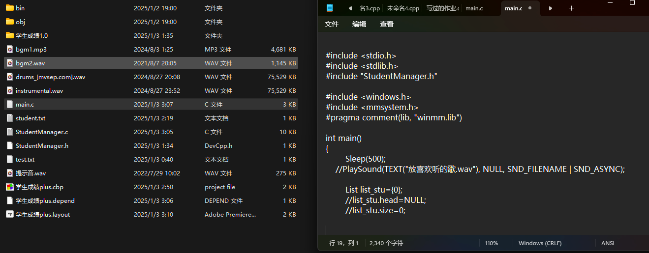 【自用】c语言使用winmm.lib链接库文件播放音频的说明-CSDN博客