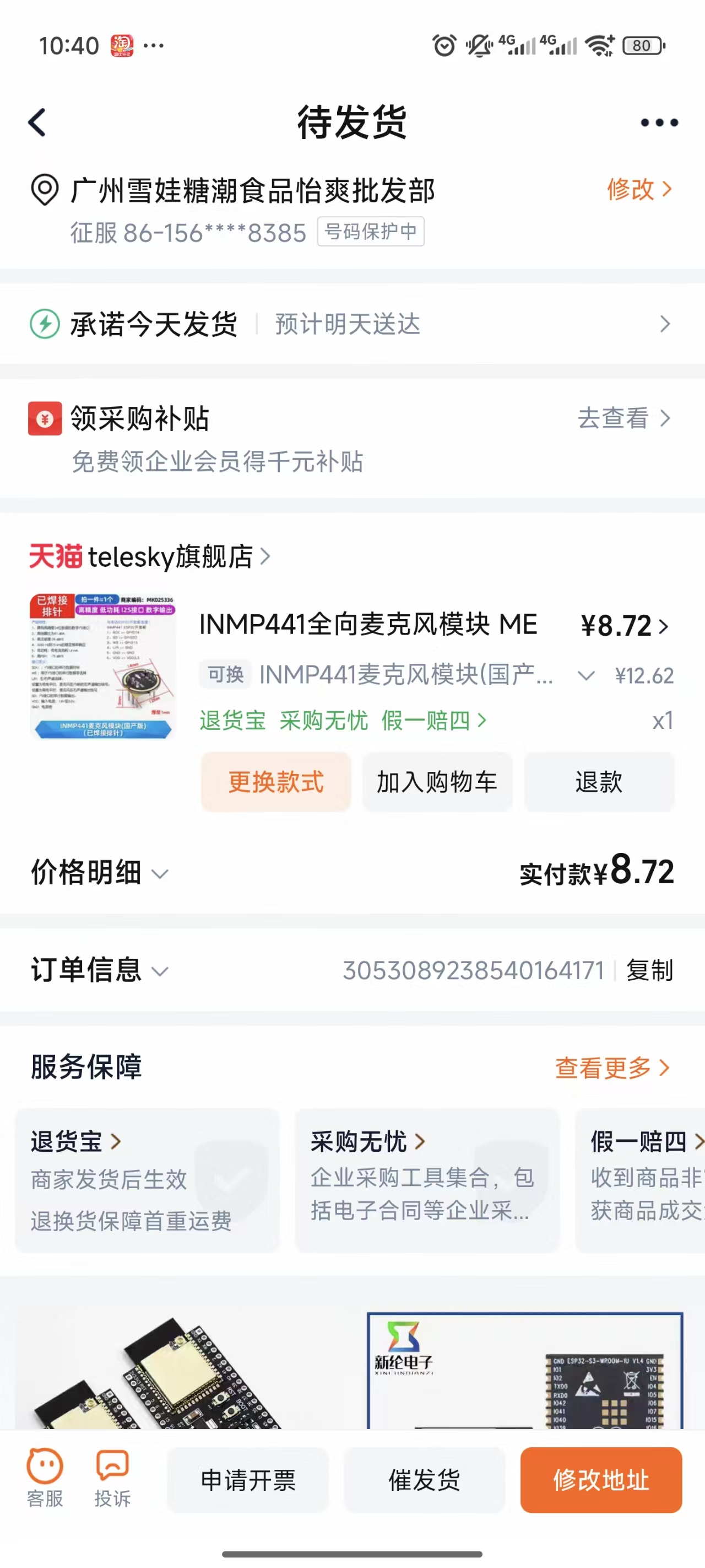 47岁硬件EE学AI-CSDN博客