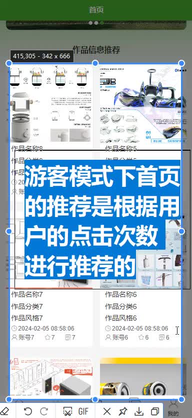 基于springbootvue的微信小程序的投票管理系统设计开发 Csdn博客